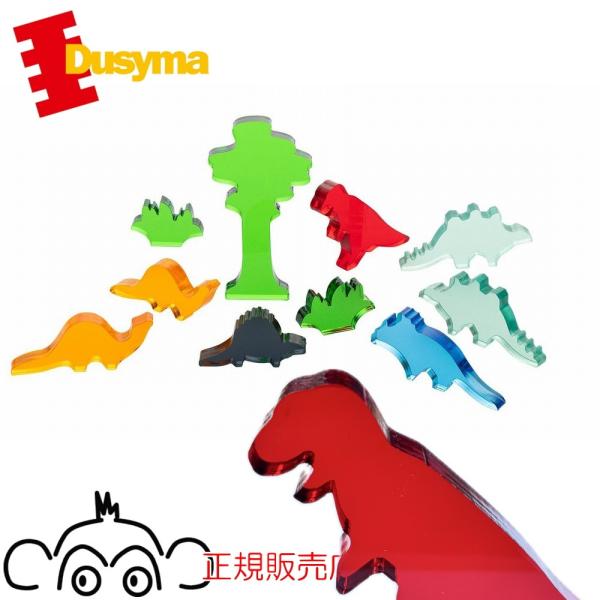 デュシマ社のアクリル積み木動物のモチーフを形どった、透明でカラフルな色合いのLuxyフィギュアシリーズは光を透すとより一層魅力を増し、子ども達を魅了します。積み木でつくった世界に物語を作ってくれます。衝撃につよいアクリル樹脂製。デュシマ／D...