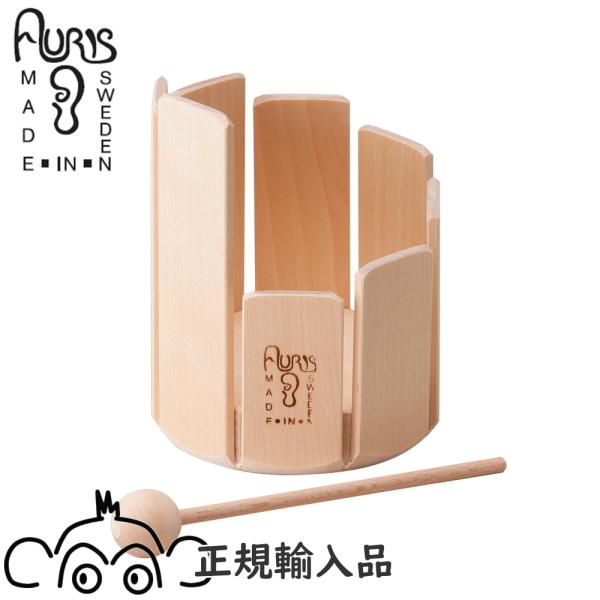 アウリストロムメール音板の内側に打棒をあてて、くるくる回してみると音が軽やかに連なっていきます。外側を叩いても、机の上に置いても、手に持っても、「くり返し」が楽しい楽器です。アウリストロムメールは３種類からお選びください。クラシック低い音か...