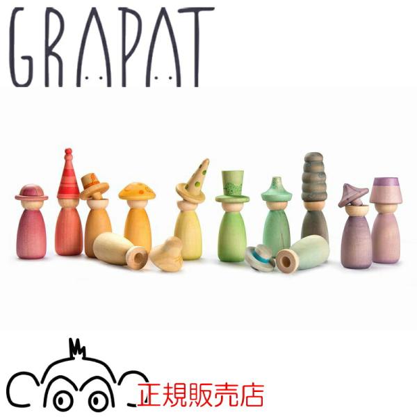 カラフルなNinsが12ピース入ったセットです。取り外しができる帽子により、魔法のようにコスチュームを替えたり陽気な楽しみ方ができます。商品名：ファンシーニンス　Fancy Ninsメーカー：グラパット社12ピース※帽子は取り外しができます...