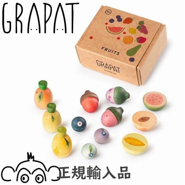 ミニ・フルーツ　Fruits手描きの木製フルーツが、子供たちを鮮やかな色彩に満ちた、楽しい世界の冒険へと導きます。あまいベリーから、柑橘系まで……色とりどりのマーケットをひらいたり、家族のごはんをつくったり、物語はどこまでも、自由にひろがっ...