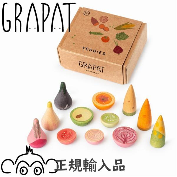 ミニ・ベジー Veggies楽しみを収穫する時間です。さあ、何を作りますか？手描きの木製野菜が、子供たちを鮮やかな色彩に満ちた、楽しい世界の冒険へと導きます。カリカリのニンジン、ふっくらしたトマト……色とりどりのマーケットをひらいたり、家族...