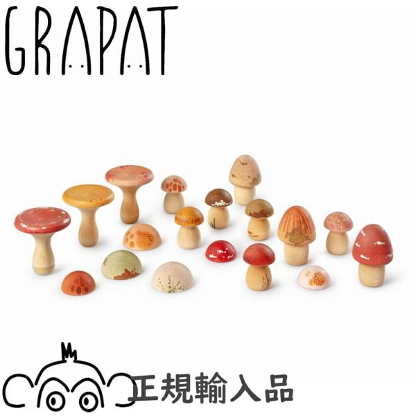 マッシュル−ムグローブ Mushroom Grove探すことから、集めることから、じっと観ることから始まるあそびがあります。小さなきのこ、しっとりとした森の地面、少しずつ立ち上がってくる、ひとつの世界。急がずに、立ち止まりながら、物語が自分...