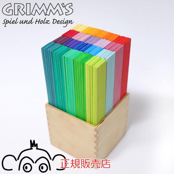 スティックを重ねていくと、ドーム状になります。珍しいスティックのパーツを、他の積み木と組み合わせて遊べば、作品の幅が広がります。商品名：カラースティックメーカー：グリムススティック：2×18×0.3 cm20色各5本　木箱1個備考：シナ・カバ合板