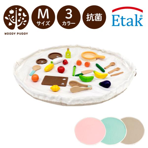 マットの袖の紐を引っ張るだけでお片付け完了！１分もかからずにお片付けが終わります。マットの上で遊べるので、おもちゃを探し回る必要もありません。小さなお子さまでも簡単にできるのでお片付けの習慣化の練習にも最適です。おもちゃを入れすぎて重くなっ...