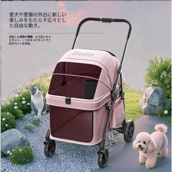 ■ペット用のカートです。■折りたたみ式でコンパクトになり、軽量なので収納等が楽です。■ペットのお散歩や通院など様々なシーンで活躍します。■取り外して洗えるので、いつでも清潔に使えます。■耐荷重約15kgまでのペットにご使用いただけます。【商...