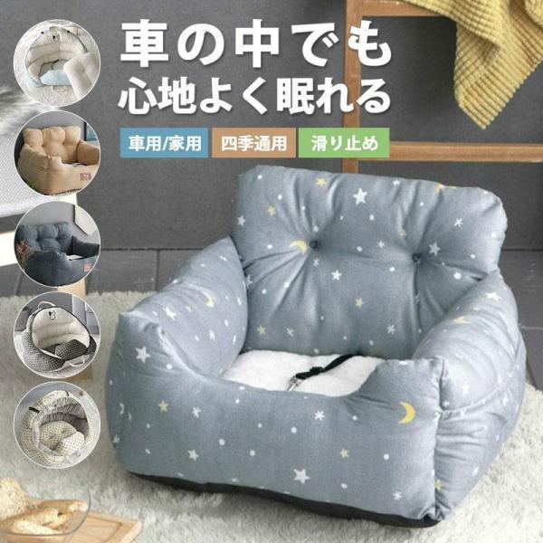 商品詳細:カラー:/A01/A02/A03/A04/A05/A06サイズ:/ワンサイズ■商品説明・主にペットを乗せる時に、愛車のシートを保護するために使うシートです. 車を汚したくない人や、座席の材質が高級な車にはこういうシートがあるといい...