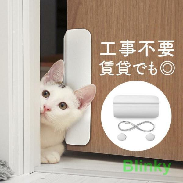 ペットドア 工事不要 穴あけ不要 半自動 出入口 出入り口 猫ドア 犬ドア 猫 小型犬 中型犬 大型犬 お部屋の扉を、猫ちゃんワンちゃんが自分で開けられる半自動のドアツールです。工事不要・簡単設置で賃貸でも使用可能今までのフラップドアだと通...