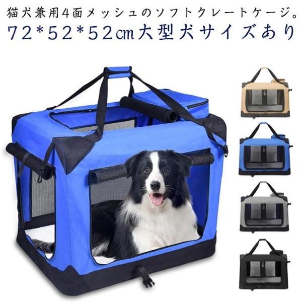 大：72*52*52cm 中：60*42*42cm 小：50*35*35cm
