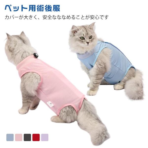 おすすめ体重：S（?2kg）M（2?4kg）L（4?7kg）【S】着丈23cm バスト28?34cm【M】着丈28cm バスト34?40cm【L】着丈36cm バスト38?46cm