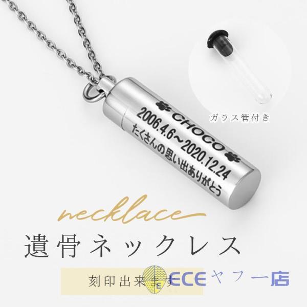 細かい柄のハートのデザインの中にとても小さな骨壺が入いっています。さりげなく、あなたの大切な人といつも一緒に過ごせます。