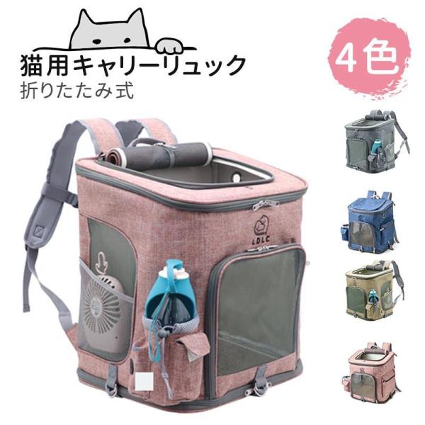 サイズ：43*40*31 重量：1.8kg【窮屈しない安定な大空間】10kg目安の制限体重の大空間キャリーリュックなので、ペットは窮屈に感じません。【飼い主さんにもいろいろ優しい設計】 ペットリュックの背部はメッシュ素材なので蒸れにくく、通...