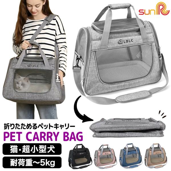 ★ポイント★・５つのメッシュ窓で通気性抜群！・安定感抜群！PEボード付き・ショルダーストラップで肩掛けも出来て２Wayで使える・簡単に折り畳んでコンパクト収納場所に困らず便利■商品仕様■品番：UP-674サイズ：幅45×奥行25×高さ34c...