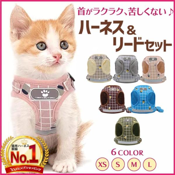●ハーネスは首輪と違って首を絞めつけづ、体を包み込んで支えます。●マジックテープ式なので体格に合わせて微調節可能●考え抜かれたバックルとマジックテープのダブルロックで抜けにくい構造●豊富なカラーで猫ちゃんに合わせてコーディネイト【商品仕様】...