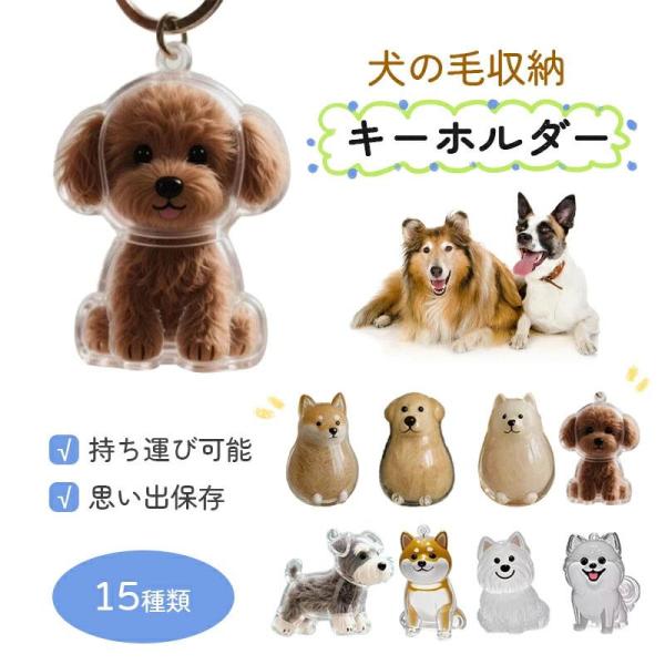 【ユニークな猫型キーホルダー】愛らしく細かい猫型のキーホルダーで、大切なペットの命を祝いましょう。 思い出を近くに保つのに最適、このかわいいアクセサリーはあなたの猫の友人を称える心のこもった方法です。【コンパクトでスタイリッシュな猫用ヘアキ...