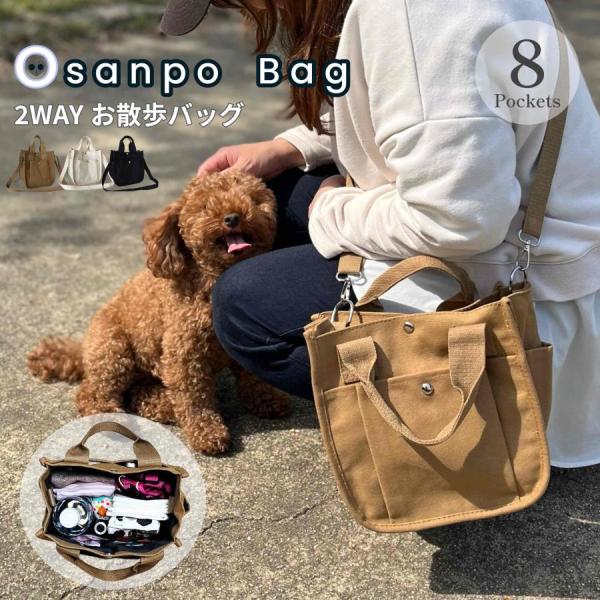 コンパクトなのに収納箇所が豊富なので、愛犬とのお散歩もこれで安心♪必要な物をたくさん持っていける便利なマナーバッグです。開き口は必要な物が出し入れしやすいマグネットタイプ。排泄物の処理等、サッとティッシュや袋等が取り出せます。（商品名）犬用...