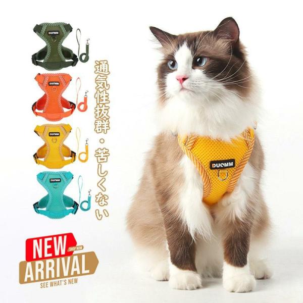 サイズS:胴囲30?35cm/ 首廻り22?26cm/ 目安体重2.5?3.5kgM :胴囲34?40cm / 首廻り26?30cm/ 目安体重4?5kgL :胴囲38?46cm / 首廻り30?35cm/ 目安体重5.5?8.5kgXL:...
