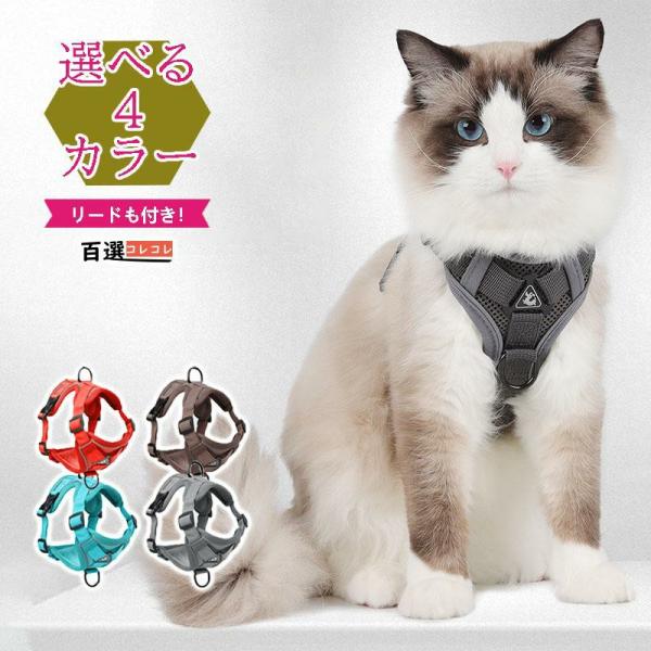 素材 ポリエステル100%サイズS:胴囲30?35cm/ 首廻り22?26cm/ 目安体重2.5?3.5kgM :胴囲34?40cm / 首廻り26?30cm/ 目安体重4?5kgL :胴囲38?46cm / 首廻り30?35cm/ 目安体...