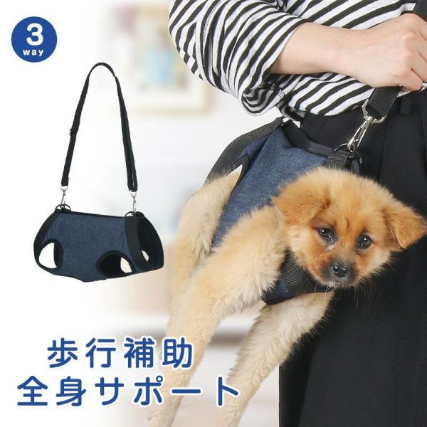 【ここがポイント】・全身用、前足用、後足用に使える3WAYタイプの介護用ハーネスです。・裏は通気性、クッション性のあるメッシュを使用しています。・前足と後足を通すので安心してペットを支えることができます。・ベルト長さを調節できるので、ショル...