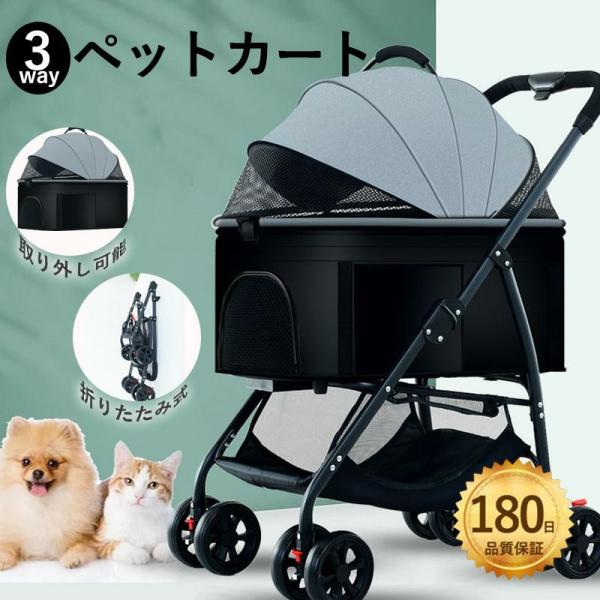 カラー ブルー、カーキ、ブラック、ブルー（ネコ柄）、ホワイト（ネコ柄）サイズ 展開時 : (約)幅50×奥行67×高さ95cmバスケット：(約)幅33×奥行65×高さ61cm重量 （約）6.2kg耐荷重（約）15kg素材 スチール(フレーム...