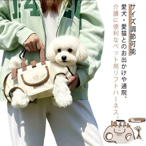 S　胸囲35-41cm　首周り25-31cm　足の間隔12.5cm　おすすめ体重2-4kgM　胸囲42-48cm　首周り31-37cm　足の間隔15.5cm　おすすめ体重4.5-6.5kgL　胸囲49-55cm　首周り37-43cm　足の間...