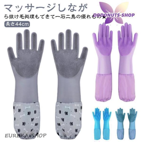 長さ44cm   ※サイズ表の実寸法は商品によって1-3cm程度の誤差がある場合がございます。