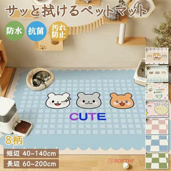 商品詳細サイズ 横幅40×長さ60cm横幅50×長さ80cm横幅60×長さ90cm横幅60×長さ120cm横幅80×長さ120cm横幅100×長さ120cm横幅120×長さ160cm横幅140×長さ200cm手測りのため、多少誤差があります...