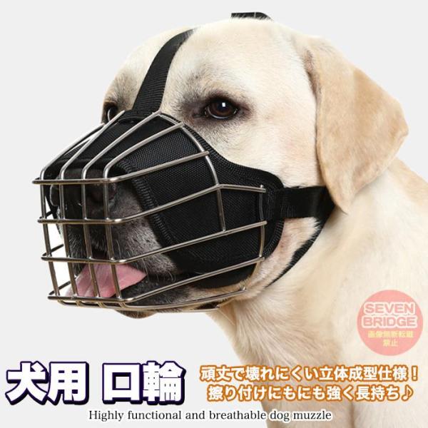 ■素材：ステンレス+ポリエステル■参考サイズ表画像の最後の箇所をご確認下さい。錆びにくく強度の高いステンレス仕様。擦り付け等での破損を防ぎます。類似商品は一般的に錆びやすい鉄製の商品が通常ですが、当商品は頑丈で錆びにくいステンレス製なのでワ...