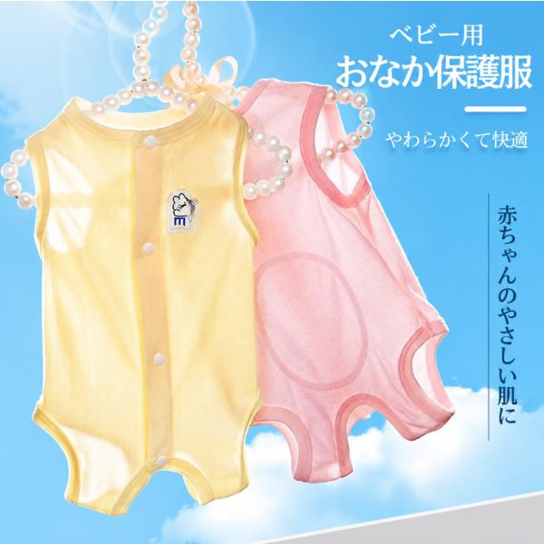 【多機能介護用品】術後回復や皮膚病、乳腺腫瘍、傷舐め防止、引っ掻き防止などのためによく使われている術後服。体を覆うの特性上、術後でなくても、お部屋や車内での抜け毛対策など、とても役立つ服です。【ソフト素材動きやすい】犬猫の避妊手術後や皮膚病...