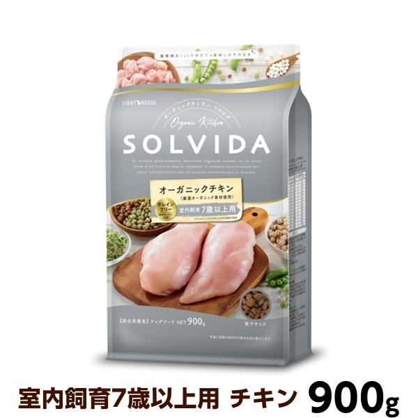 ソルビダ グレインフリーチキン 室内飼育7歳以上用の詳細対象    室内飼育7歳以上シニア犬用いつまでも健康で長生きしてほしいから。シニア犬の健康を深く追求した7歳以上用ソルビダは、抗酸化食材をふんだんに使い、消化吸収の良い動物性たんぱく質...