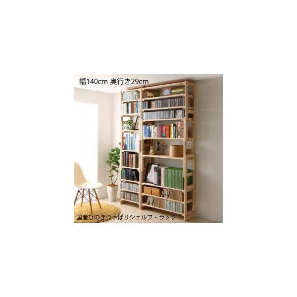 関連語 安い おしゃれ 北欧 本棚 扉付 絵本棚 スライド本棚 ブックシェルフ オープン本棚 ディスプレイラック 壁面 収納 書棚 スライド書棚 フラップ キャビネット シェルフ チェスト マガジンラック 棚 ラック 収納棚 フラップ 収納...