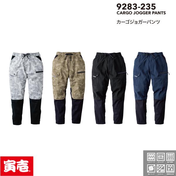 寅壱 TORAICHI 9283-235 カーゴジョガーパンツ●機能糸SPEEDRY＆のトリコットは身体の動きに対する追従性に加えて、吸水性や速乾性といった副次的な機能も魅力●膝部分身生地二重仕様。耐久性にも配慮※本製品はデザイン上、前開き...