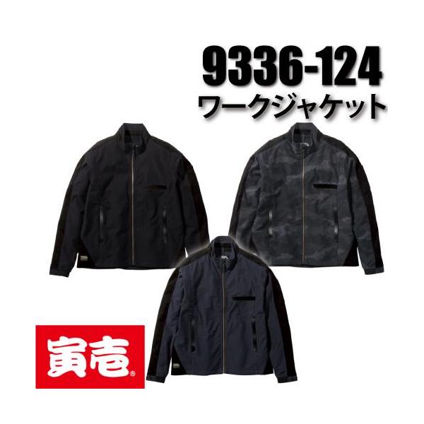 寅壱 TORAICHI ワークジャケット　9336-124・MATERIAL・主材／ポリエステル50％・綿40％　　　ポリウレタン10%副材／綿97%・ポリウレタン3%・カラー・13.クロ69.迷彩クロ77.スミグレー●主材に織物とニットの...