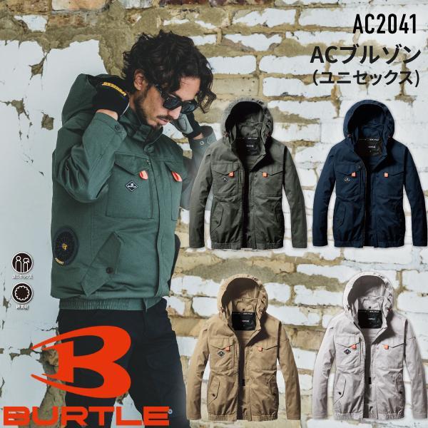 BURTLE（バートル）AC2041 ACブルゾン ユニセックスハードな環境下での、ワークシーンに欠かせない耐久性に優れた綿100％素材を使用した機能的なミルスペックデザインのサイドファンプロダクトProduct Features★風がボデ...