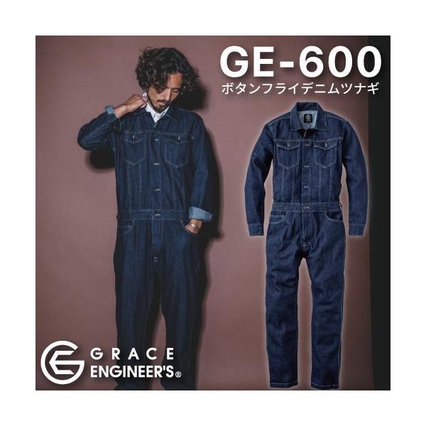GRACE ENGINEER'S   GE-600 ボタンフライデニムツナギ・Product Features・〜ボタンフライのGRACE ENGINEER'Sらしいデニムツナギ〜10.4oz の厚地デニムを使用したカジュアルライクなツナギ...