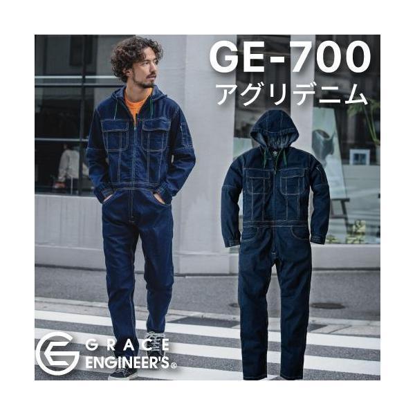 GRACE ENGINEER'S   GE-700 アグリデニム・Product Features・〜これからのアグリウェア〜これからの農業を担う方々とこれからの農作業時に着たくなるツナギを企画開発。性別問わずこれからの必須機能であるヒップ...