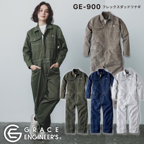 GRACE ENGINEER'S   GE-900 フレックスダッドツナギ・Product Features・ポリエステル100%のダッド見えするゆったりシルエットのツナギ。軽くて動きやすく、右胸ポケットや裾のマジックテープなど機能性も充実...