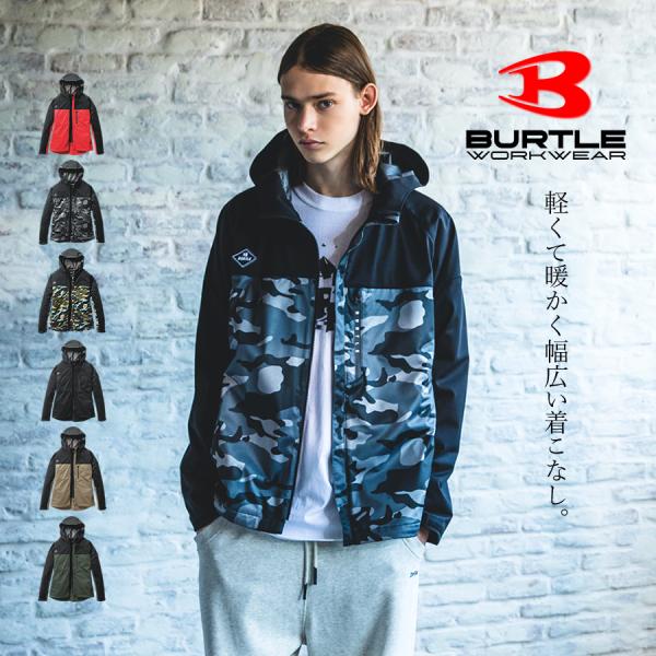 ■バートルから軽くて暖かいジップアップフーディーのご紹介です。撥水・防風性に優れたラミネート加工を施しています。背裏部分にはライニングアルミメッシュ素材でしっかり保温してくれます。さらに優れたストレッチニット素材を使用しており動きやすく軽い...