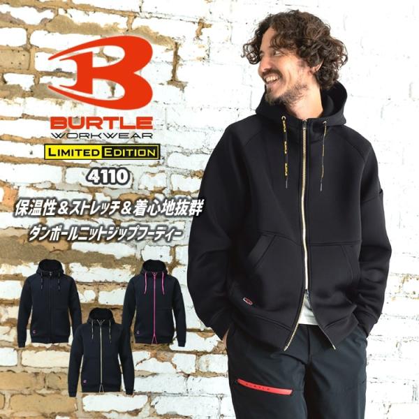 ■毎年進化を続けるバートルの防寒ウェア！エアテックジップフーディーのご紹介。着心地抜群のダンボールニット素材を使用したスウェットパーカー。保温性とストレッチ性に優れ寒い季節でも快適に着用可能。ワークシーンはもちろん普段着・リラックスウェアと...