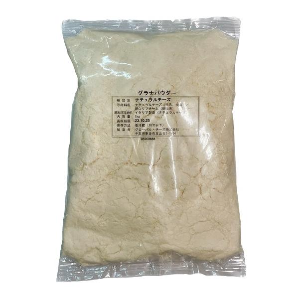 【発売日：2016年11月08日】イタリア北部のエミリアロマーニャ州、ロンバルディア州、ピエモンテ州から厳選した１年熟成のグラナパダーノを使用しています。『台所のハズバンド』という名称があるくらい、イタリア料理では欠かせないチーズです。業務...