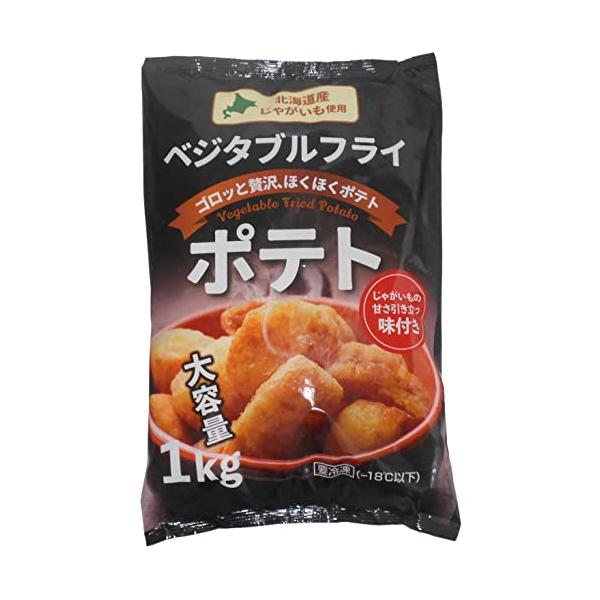 外はカリッ、中はほくほく。野菜の甘みがしっかり味わえるフライポテトじゃがいもの自然な甘みと香ばしさをそのまま楽しめる、業務用のベジタブルフライポテトです。冷凍のまま油で揚げるだけで、外はカリッと、中はふんわり。1kg入りでコスパも良く、飲食...