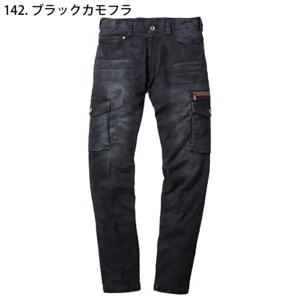 自重堂 [JAWIN] 56902 ストレッチノータックカーゴパンツ 春夏 ズボン ジャウィン カジュアル デニム 接触冷感 ストレッチ 作業着 作業服 :Jichodo-a-56902:作業 ...