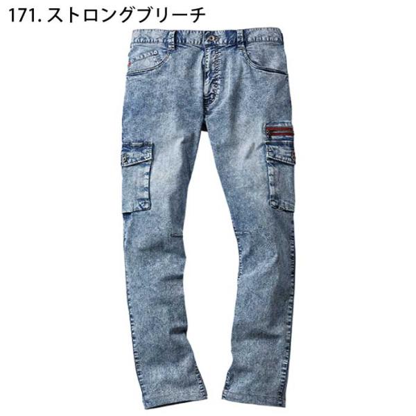 自重堂 [JAWIN] 56902 ストレッチノータックカーゴパンツ 春夏 ズボン ジャウィン カジュアル デニム 接触冷感 ストレッチ 作業着 作業服 :Jichodo-a-56902:作業 ...