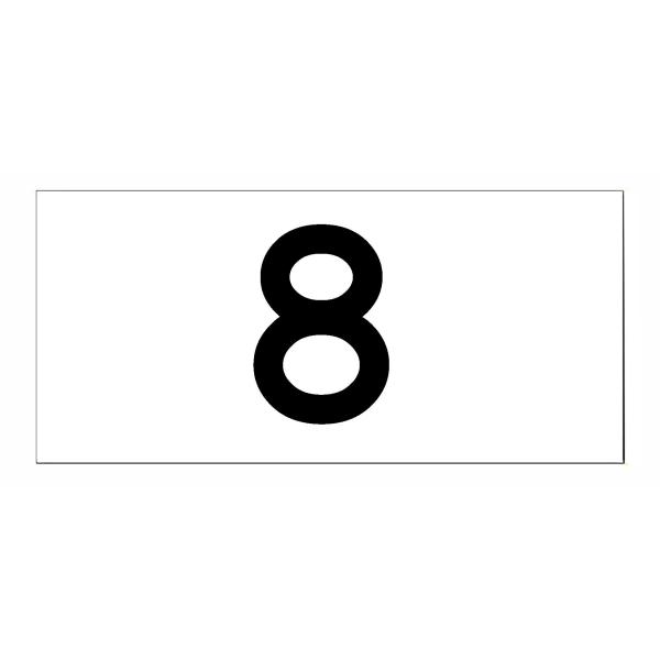 ※こちらの商品は、出荷までに１週間〜10日程度、お日にちを頂戴いたします。文字入れプレート※駐車場の名前や番号用に最適。　※番号やお名前以外の文字をお入れすることも可能です。プレート：アルミ複合板サイズ：横100mm×縦200mm色：ホワイ...