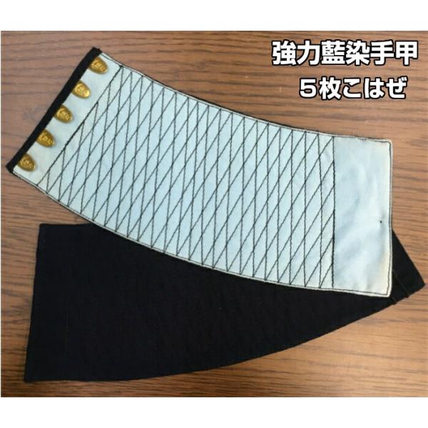 商品名：強力藍染手甲　５枚こはぜカラー：紺サイズ：中(Ｍ)・大(Ｌ)・特大(ＬＬ)※モニターの発色の具合によって実際のものと色が異なる場合があります。