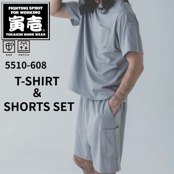 ※※※※※※※※※※※※※※※※※※※※※※※※※※※※※※こちらの商品は、一部お取り寄せ商品となっております。メーカーにて商品欠品の場合、メールにてお知らせ致します。※※※※※※※※※※※※※※※※※※※※※※※※※※※※※※【寅壱】55...