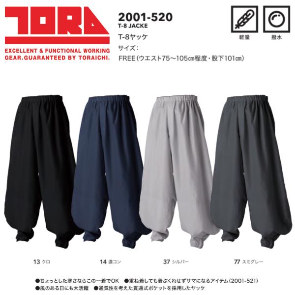 ※※※※※※※※※※※※※※※※※※※※※※※※※※※※※※こちらの商品は、一部お取り寄せ商品となっております。メーカーにて商品欠品の場合、メールにてお知らせ致します。※※※※※※※※※※※※※※※※※※※※※※※※※※※※※※●ちょっとし...