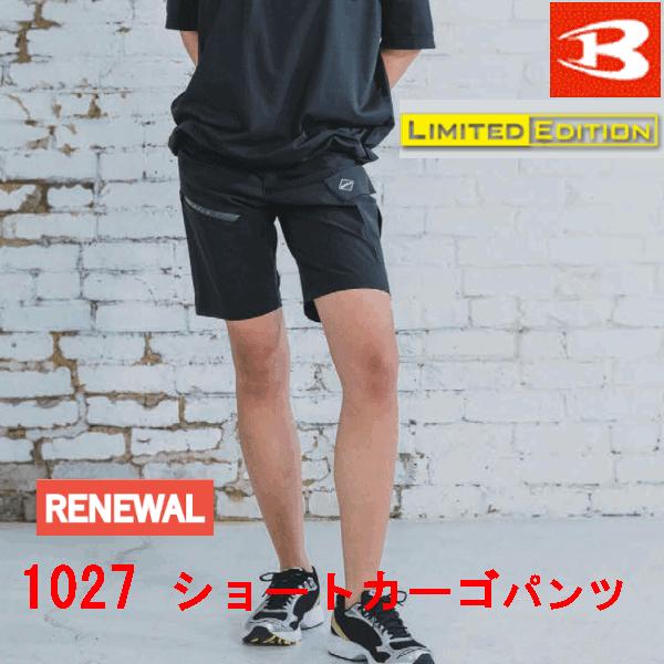 ※この商品は、裾上げ不可ですリニューアル！抜群のストレッチ性、吸水速乾、接触冷感を兼ね備え、夏場の快適性を高めたテーパードシルエットのテックパンツ軽量で伸縮性に優れた４WAYストレッチタフタ（伸長率30％）吸汗速乾、UVカット、接触冷感の高...