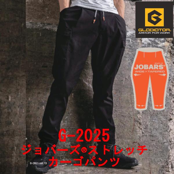 ジョッパーズ×乗馬パンツを掛け合わせた独自シルエット「ジョバーズ」「楽さの極み」を実感できる驚異のヨコ伸び５５％以上の超ストレッチウエストは紐で留める他にベルトループもあり、幅広いシーンに対応可能ウエスト総ゴム仕様で動きやすく快適フィット感...