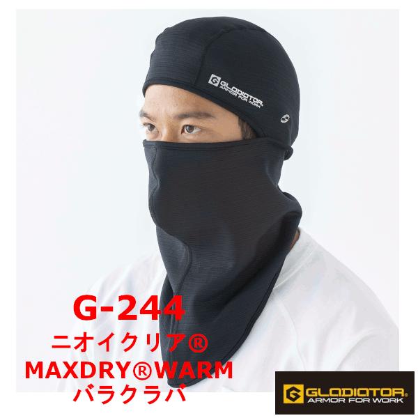 肌面は汗冷えを防ぐ「MAXDRYWARM」、表面は汗を実感消臭する「ニオイクリア」の２層構造。冬のワークシーンに欠かせない保温性とドライ感が続く、快適な着用感！(1)水分を吸い上げ→(2)表面に移動させ→(3)蒸発、拡散でDRYに！表地は「...
