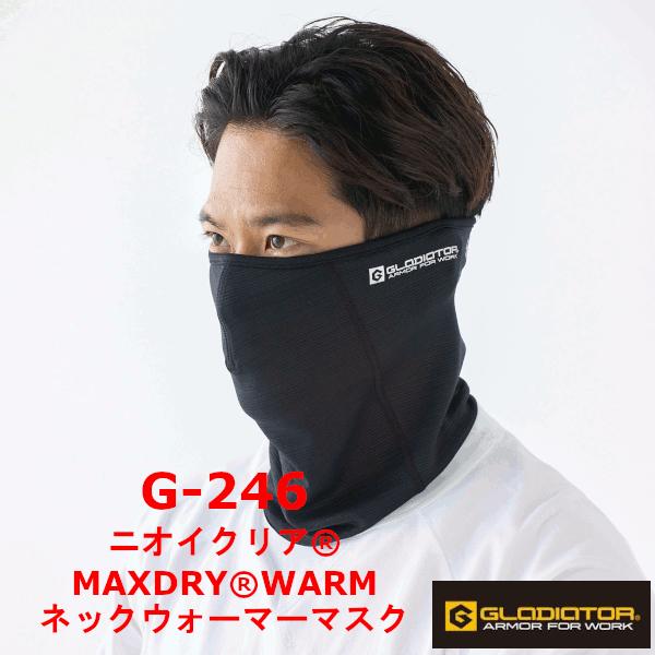 肌面は汗冷えを防ぐ「MAXDRYWARM」、表面は汗を実感消臭する「ニオイクリア」の２層構造。冬のワークシーンに欠かせない保温性とドライ感が続く、快適な着用感！(1)水分を吸い上げ→(2)表面に移動させ→(3)蒸発、拡散でDRYに！表地は「...